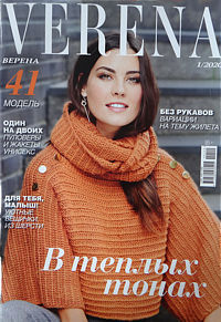VERENA, High Fashion Knitting Magazine