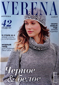 VERENA, High Fashion Knitting Magazine